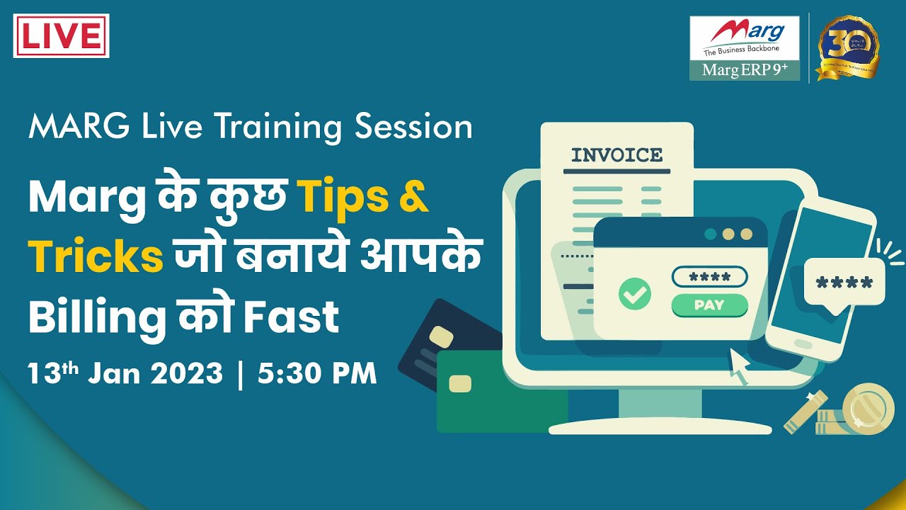Marg के कुछ Tips & Tricks जो बनाये आपके Billing ko Fast | Marg ERP ...