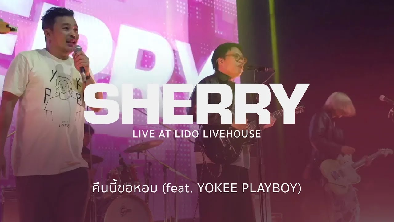 SHERRY - คืนนี้ขอหอม (feat. YOKEE PLAYBOY) (LIVE AT LIDO LIVEHOUSE) - YouTube