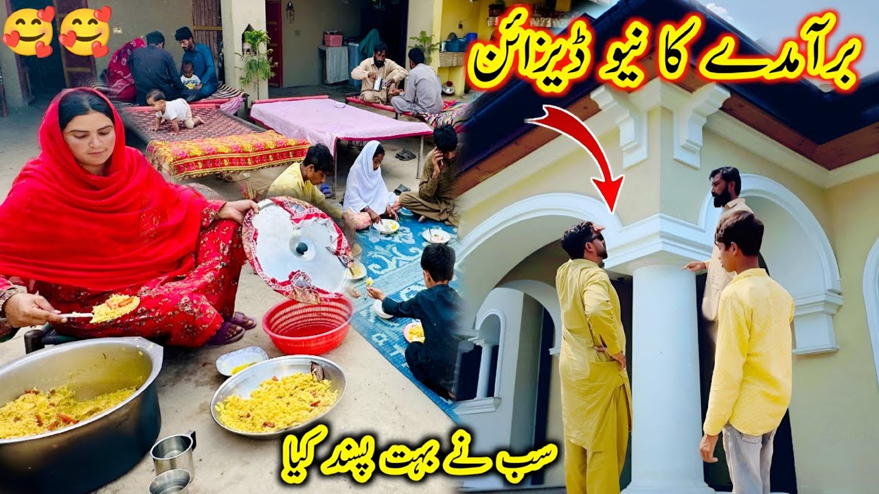 Village baranda design |Barandy ka khobsurat design ||Village Simple ...