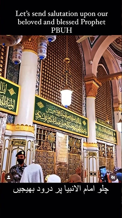 Let’s send salutation upon our beloved #Prophet PBUH - YouTube