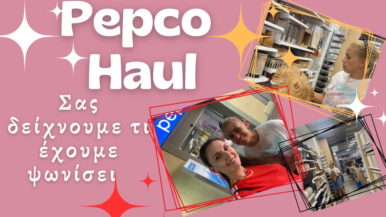 PEPCO HAUL!!! Πάμε να ψωνίσουμε μαζί - YouTube