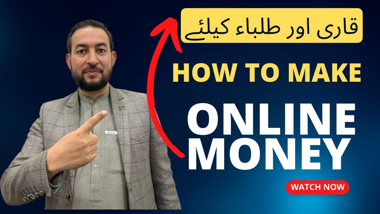 Best online earning platform for Qaree and Students to learn and earn ...