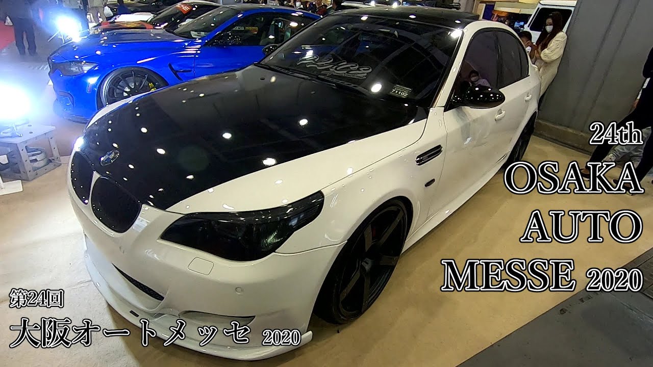 【24th OAM 2020】BMW M5（F60）PLACE☆M5の紹介 - YouTube