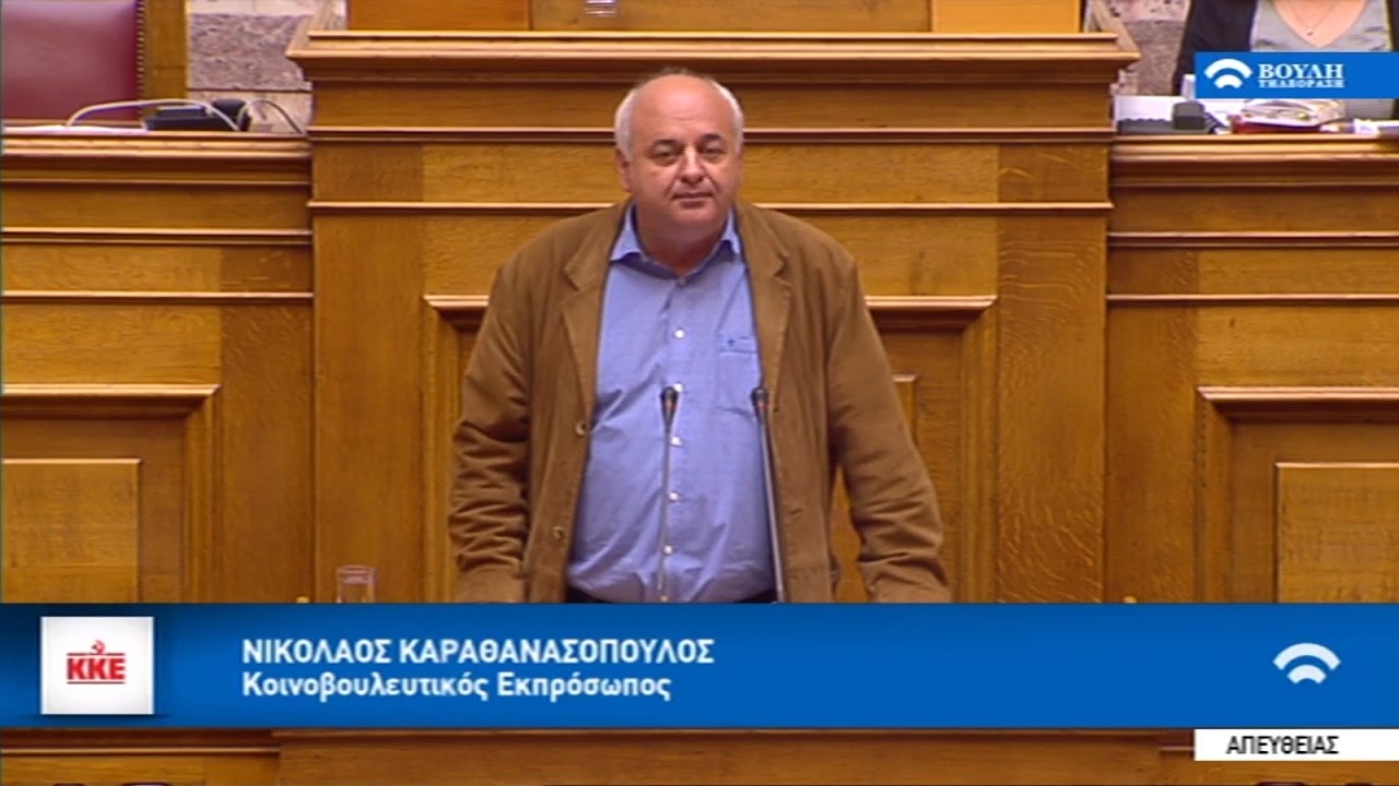 Ο Ν. ΚΑΡΑΘΑΝΑΣΟΠΟΥΛΟΣ ΓΙΑ ΤΟΝ ΕΞΩΔΙΚΑΣΤΙΚΟ ΣΥΜΒΙΒΑΣΜΟ - YouTube
