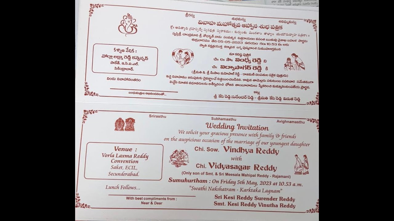 Vindhya Reddy Weds Vidyasagar Reddy - YouTube
