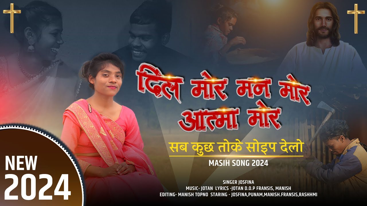 Dil Mor man Mor Aatma Mor // Singer - Josfina Topno //New Christian ...