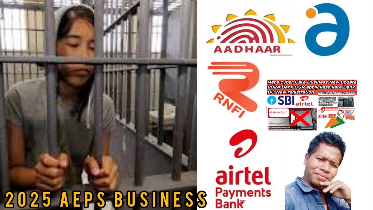 Aeps New Update 2025 | Airtel Payment Bank CSP New Guidelines RBI ...