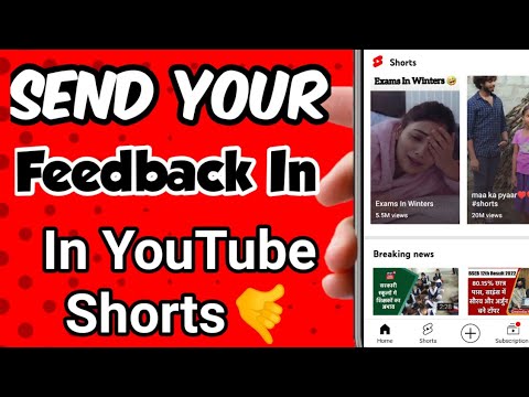 YouTube Ko Feedback Kaise Kare || How To Send Feedback In YouTube Video ...