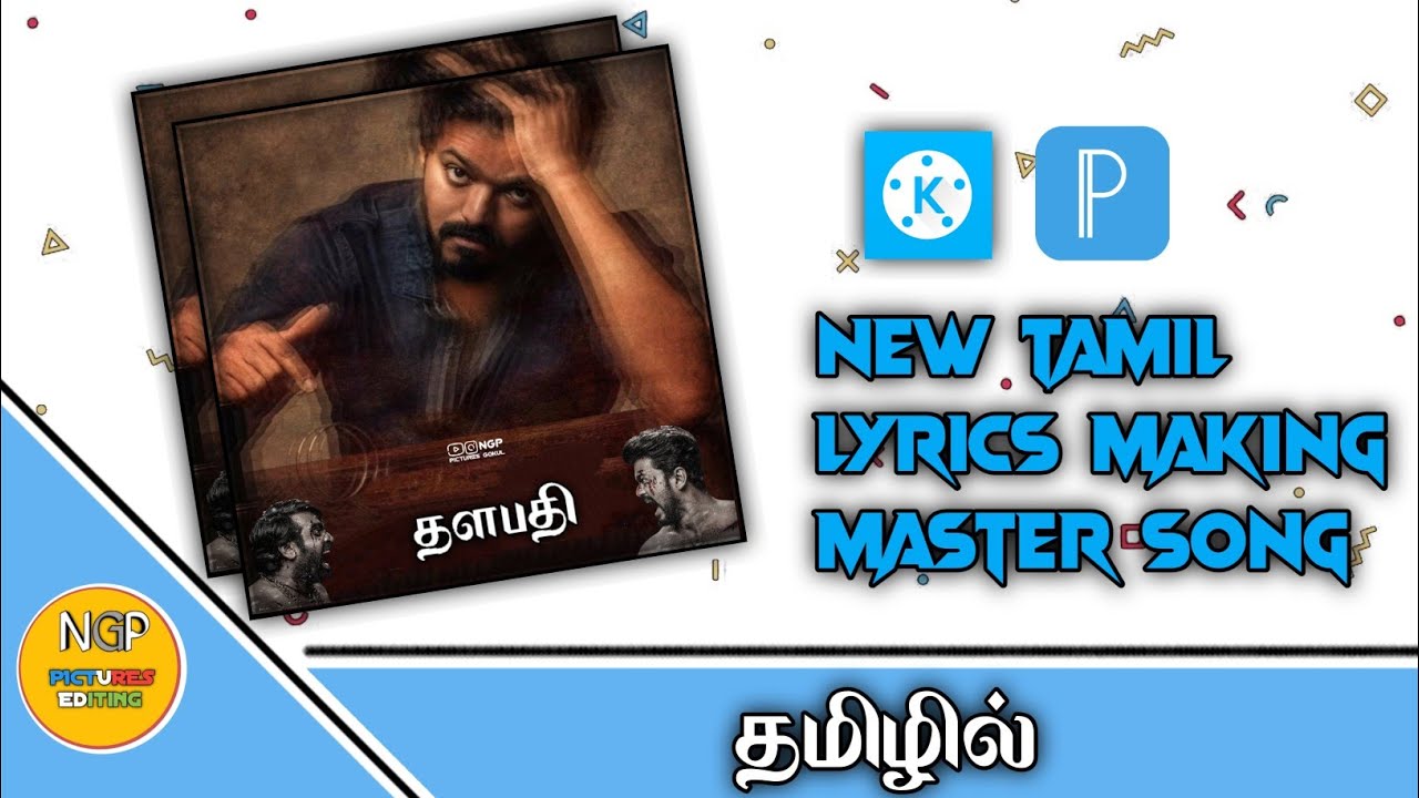 How To New Lyrics Master Song || தமிழில் - YouTube