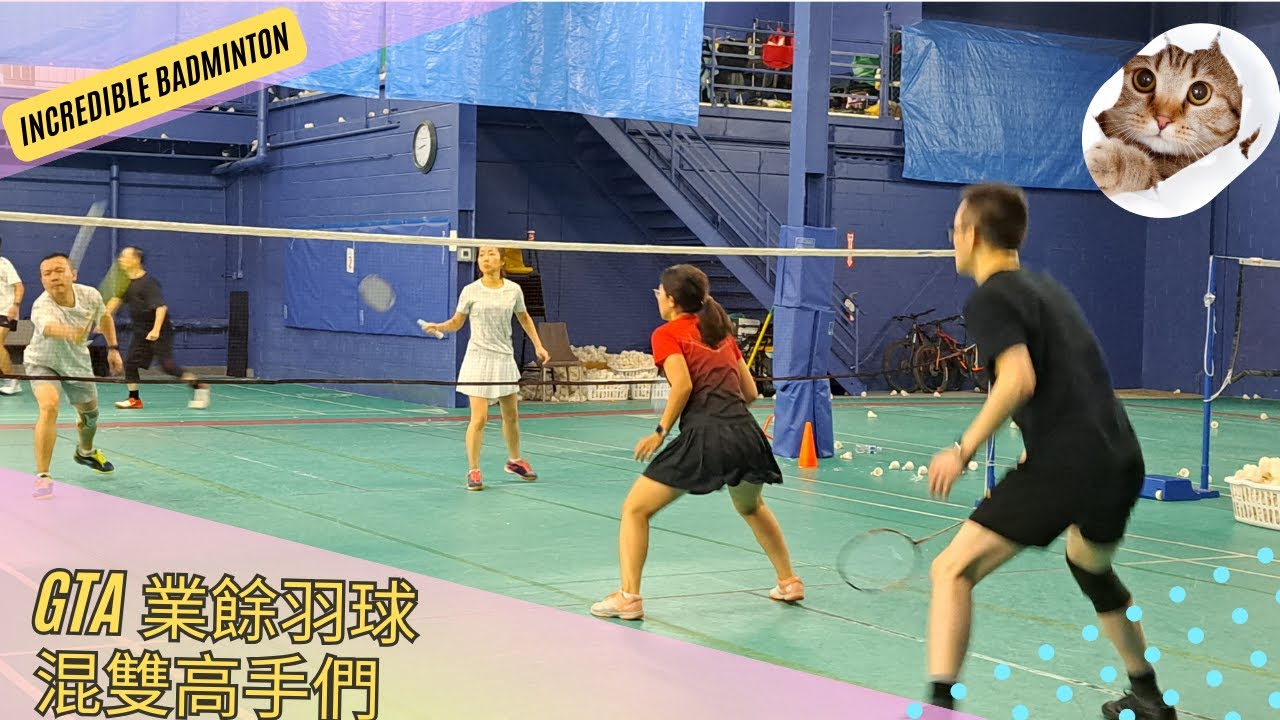 GTA 业余羽毛球混双之夜 9——Yancey/Ellen vs Jing/Janet - YouTube