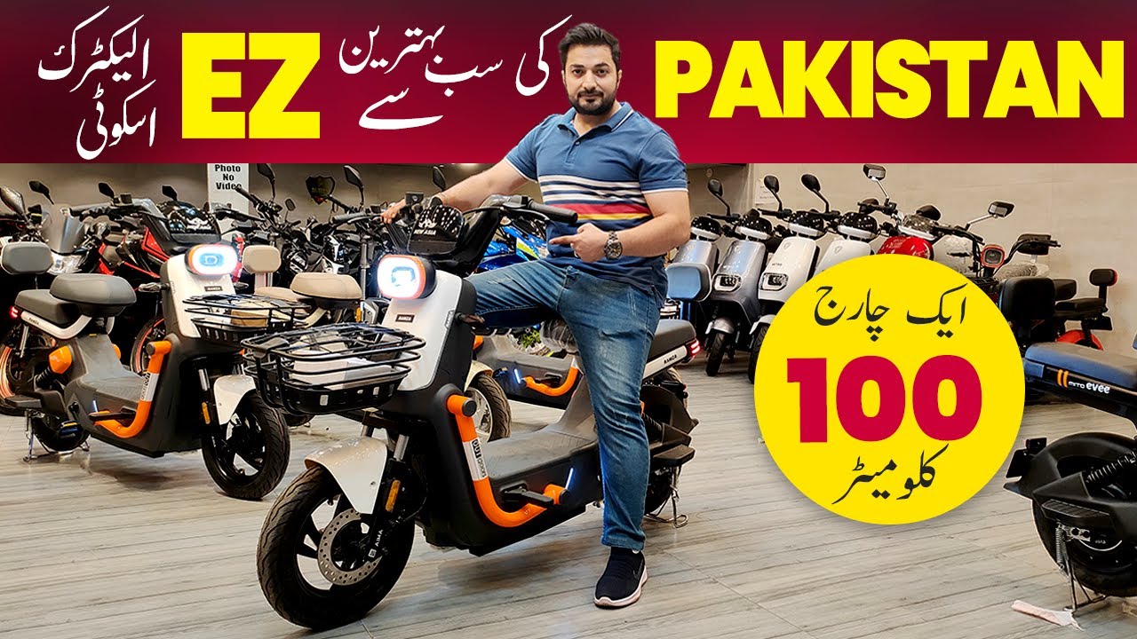 Pakistan's Best EZ Electric Bike | 200kg Weight Road Test | Ramza EZ ...