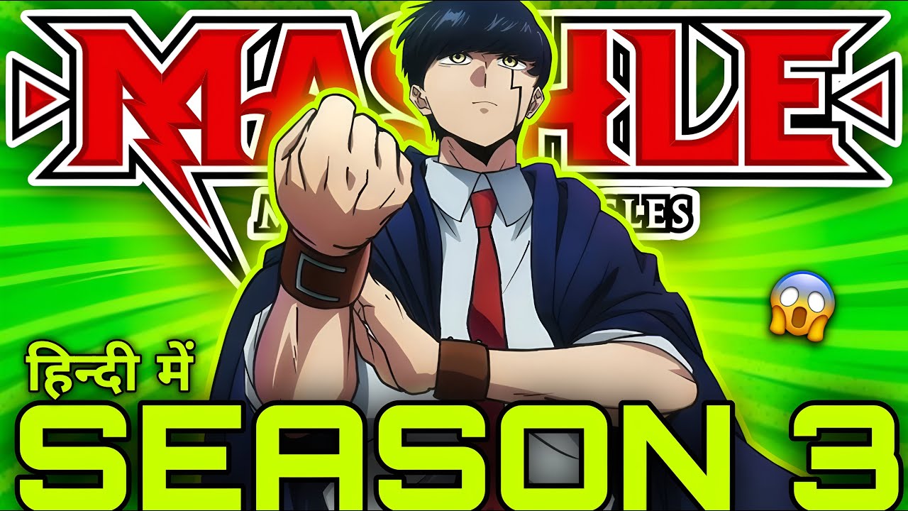 Mashle magic and muscles season 3 release date - YouTube