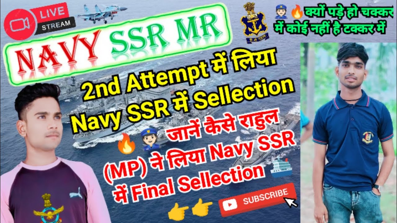 Success story of selected students in Navy intake 01/2024 | Success ...