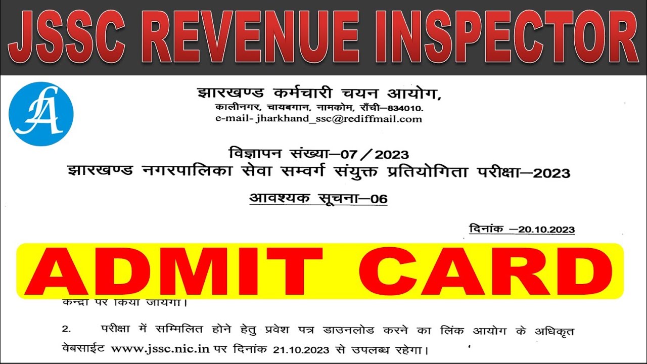 JSSC Revenue Inspector Admit Card Out - YouTube