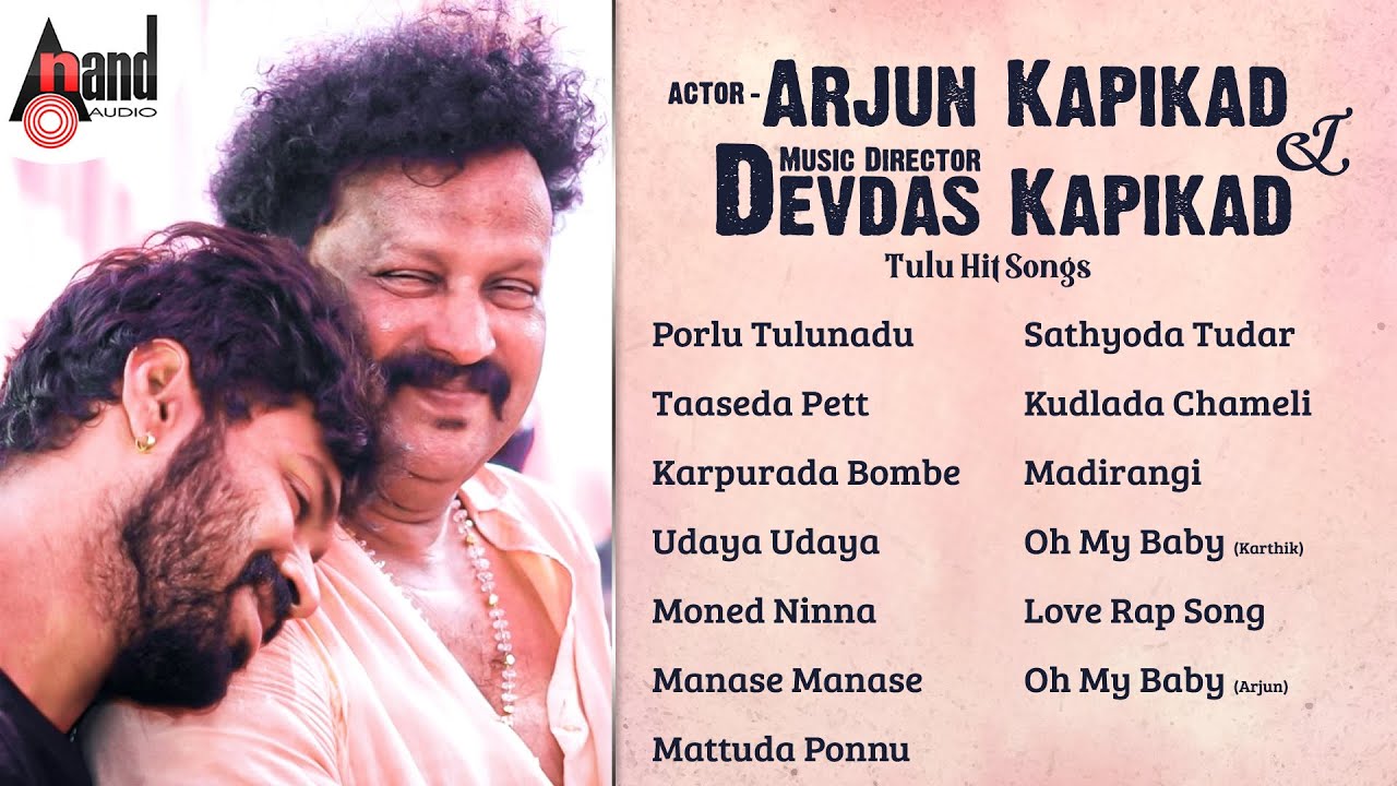 Actor Arjun Kapikad & Music Director Devdas Kapikad | Anand Audio Tulu ...