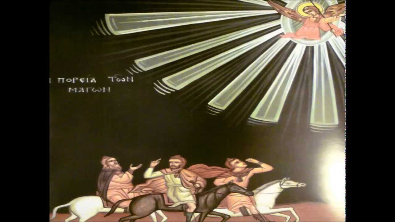 Η ΓΕΝΝΗΣΗ ΤΟΥ ΧΡΙΣΤΟΥ - YouTube