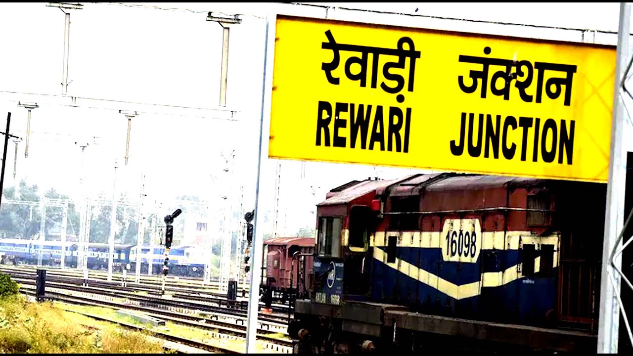 Rewari Junction Rewari Railway Station रेवाड़ी जंक्शन रेवाड़ी रेलवे ...
