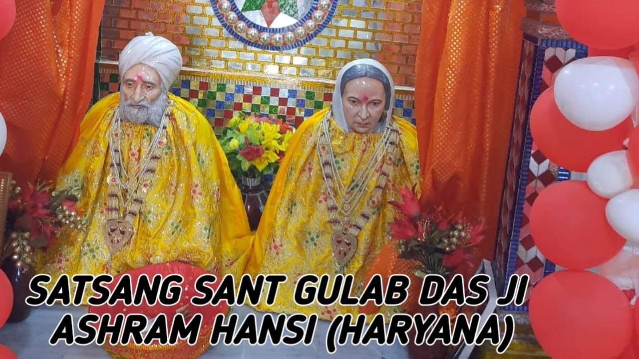 Satsang sant gulab das ji Ashram Hansi (Haryana) - YouTube