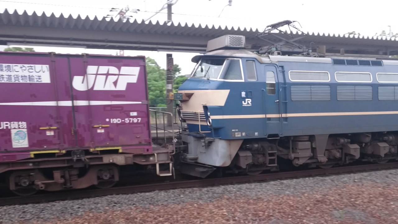 JRF JR貨物 EF66 27号機 ニーナ 貨物列車 守山駅 20160617 - YouTube