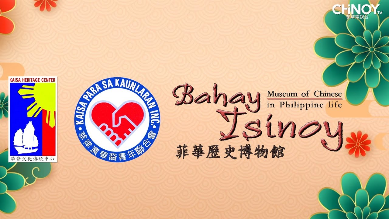 “Tsinoy - Kaisa Ka!”: Episode 1 | Bahay Tsinoy Museum - YouTube