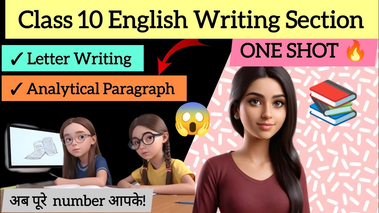 Class 10 Complete Writing Section Revision 🔥 | Class 10 Writing Section ...