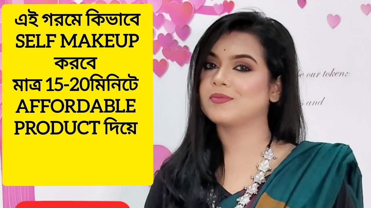 self Makeup tutorial step by step/affordable products for beginners ...