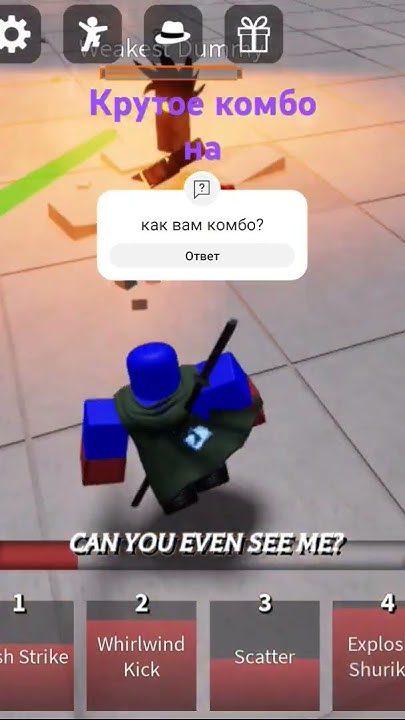 крутое комбо на Сонике - YouTube