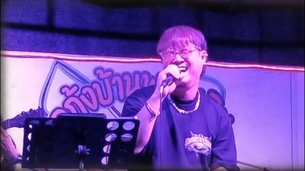 Kum Wa Sia Jai - Knight - YouTube