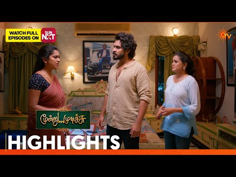 Moondru Mudichu - Highlights | 14 Sep 2026 | Tamil Serial | Sun TV