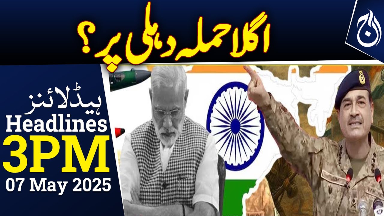 Next Attack on Delhi? - Pak Army & Air Force on Standby - 3PM Headlines - Aaj News - YouTube