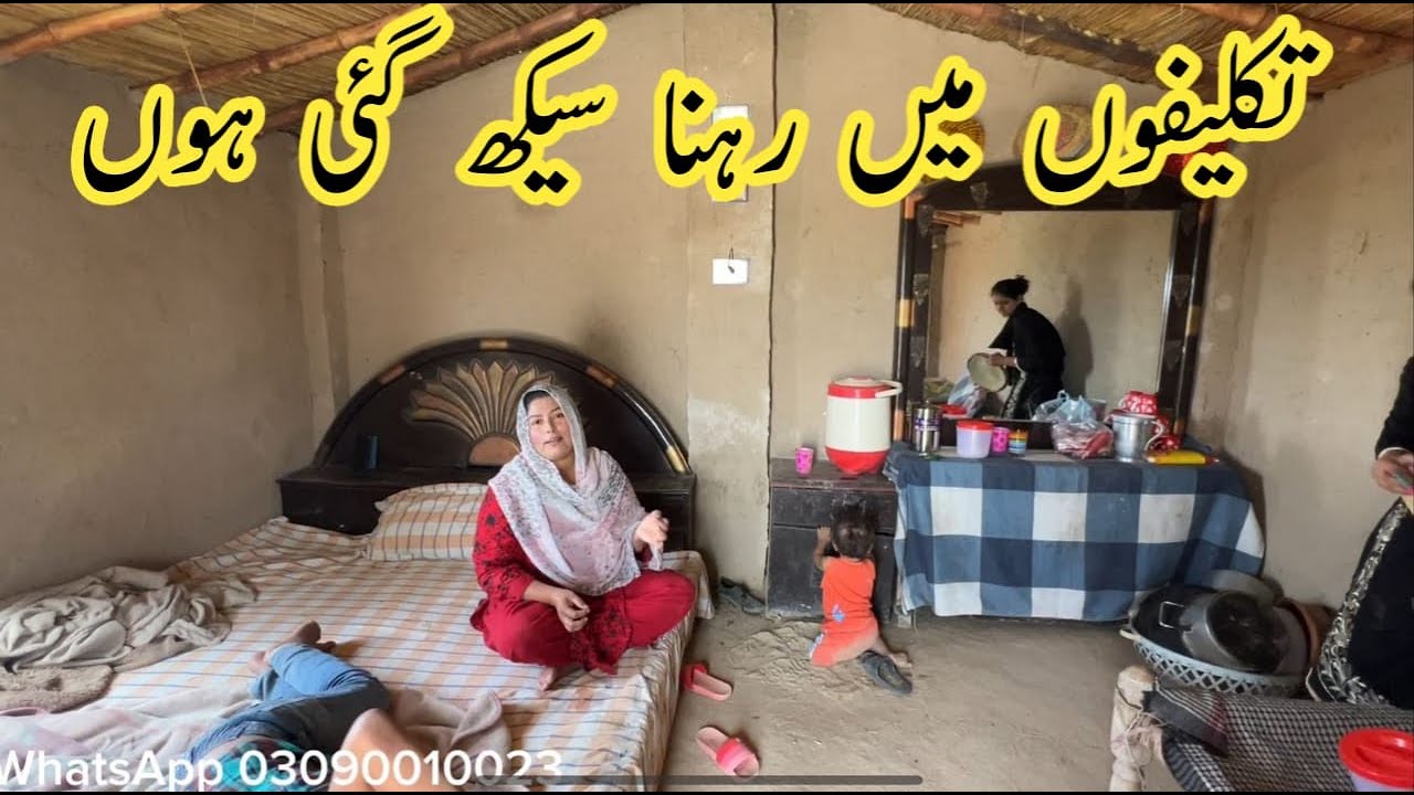 Pakistan Village Life Routine | Mud House Life | pakistani family vlog ...