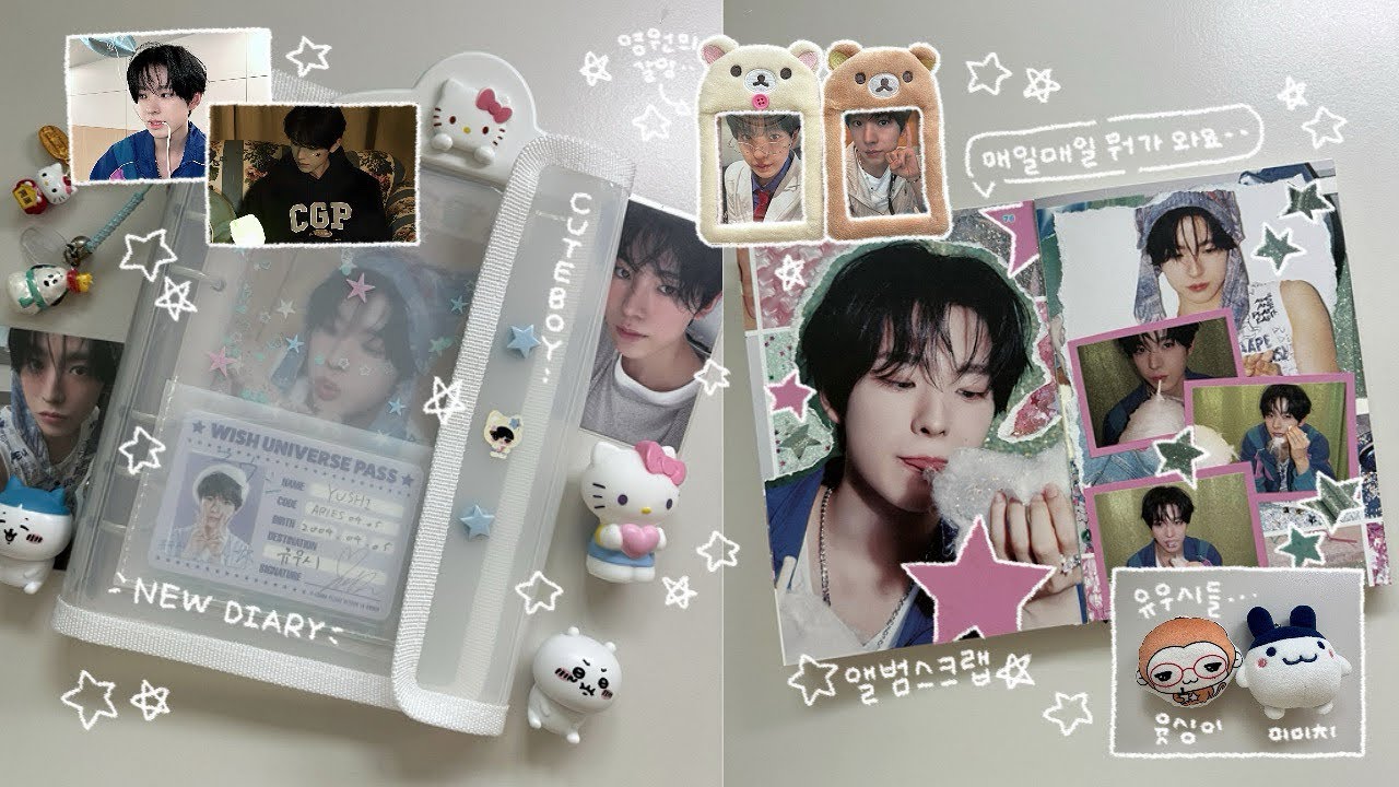 ꒰ა시즈니 브이로그໒꒱ 내가 돈이 없지 사랑이 없냐 팝팝 2차 럭드 어버블크러쉬 바인더 윳싱이 귀여워 유우시 파티카드 다이어리 커버 꾸미기 윳프