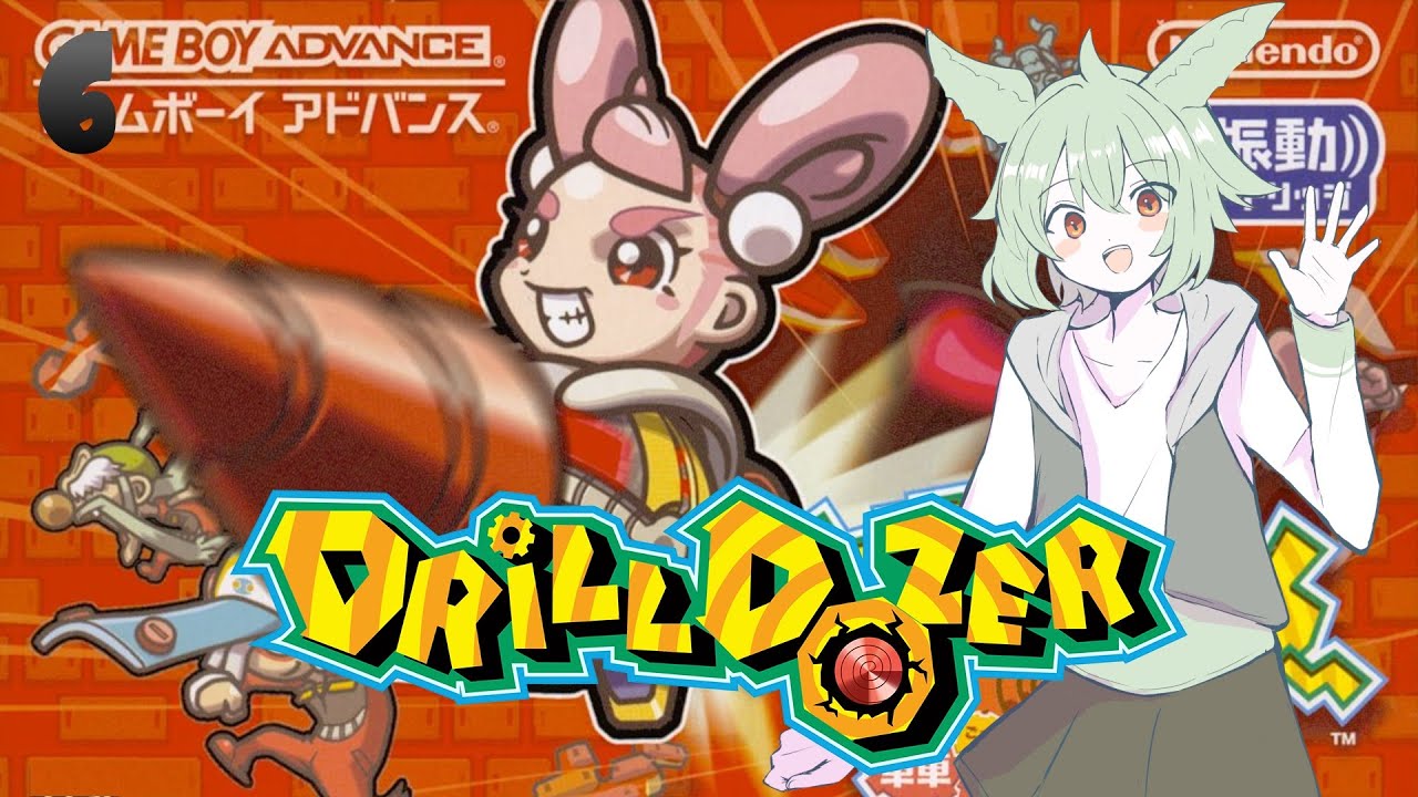 Jill Versus the Water Temple [Part 6] :: Drill Dozer (2005) - YouTube