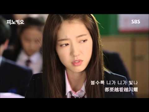 Tiger JK 타이거JK 初恋 First Love첫사랑Feat  Punch 펀치匹诺曹피노키오OST Part 1中韩字幕版