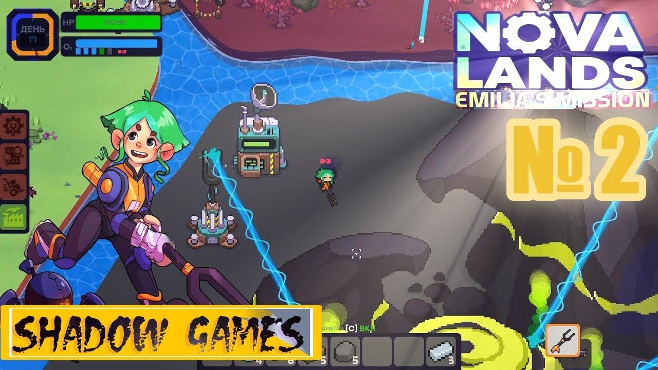 НОВЫЕ ТЕРРИТОРИИ И ПОЛНАЯ АВТОМАТИЗАЦИЯ В ИГРЕ Nova Lands Emilias