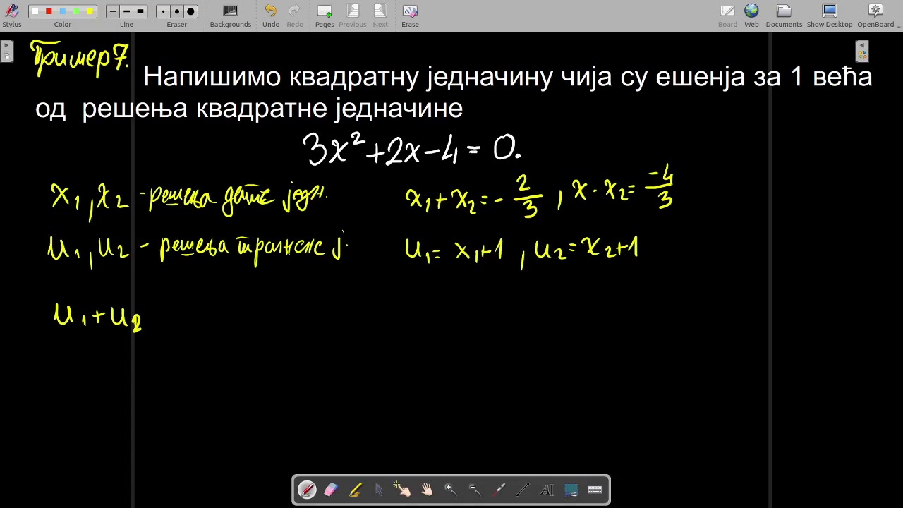 Vijetove formule, primer - YouTube