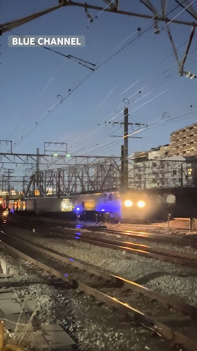 (貨物列車) 2025/01/26 5054レ EF210-160 + コキ23B (福岡タ〜東京タ) #Shorts - YouTube