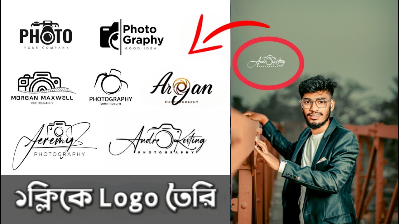 How To Make Photo Editing Logo || মোবাইলে Ai দিয়ে Logo তৈরি করুন ...