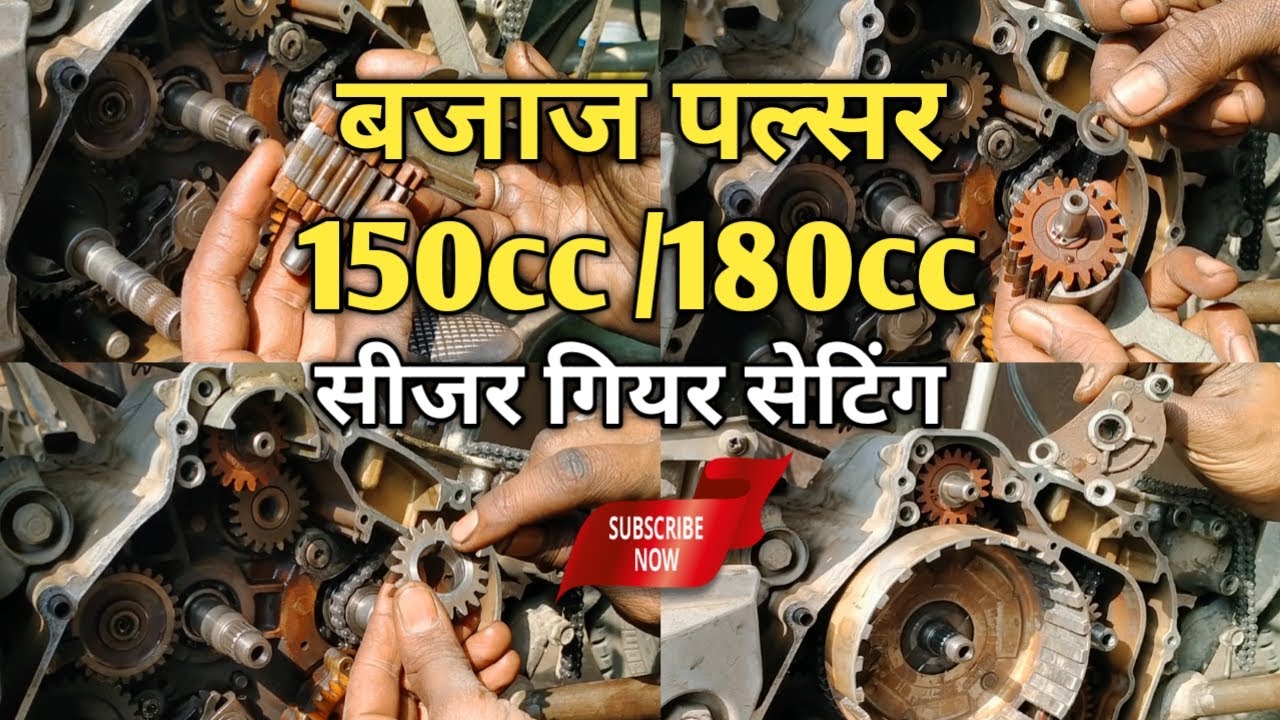 Bajaj Pulsar Scissor Gear Setting | Bajaj Pulsar Scissor Gear Fitting ...