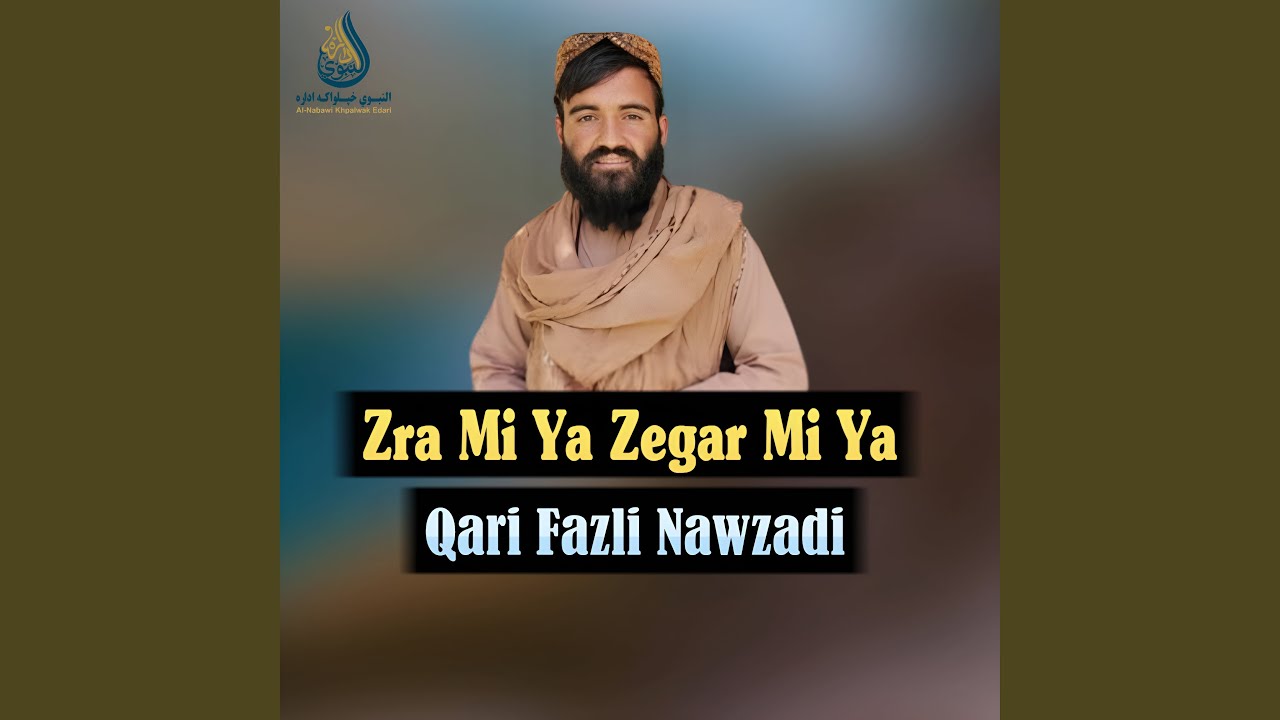 Shaheedan Tali Di - YouTube