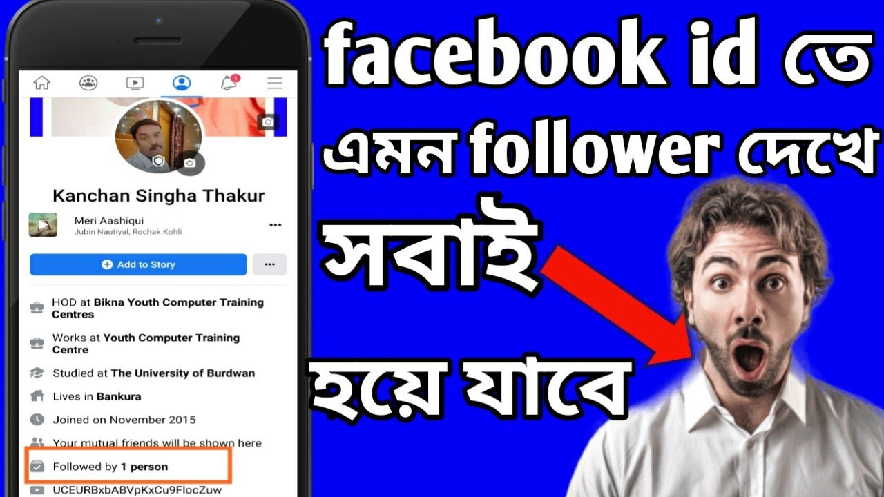 facebook follower setting new trick || how to on follow option in ...
