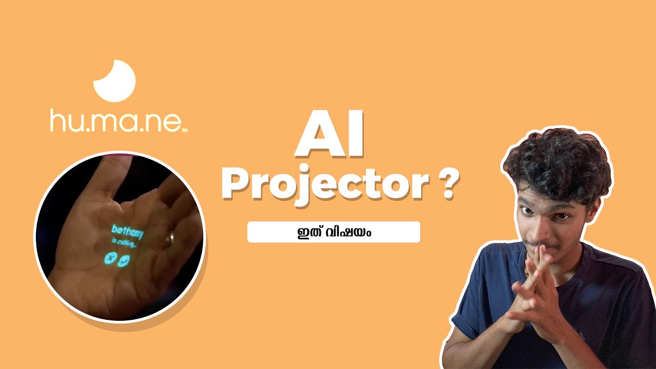 AI projector device by humane - ഇത് വിഷയം - YouTube