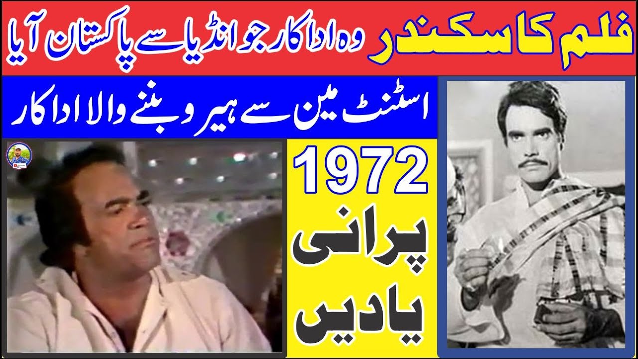 Purane jamane k gane | 1975 में लिखा यह गीत आज की स्तिथि पर बिलकुल सटीक ...