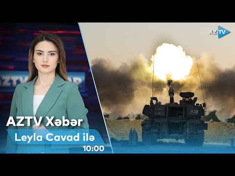 Leyla Cavad ilə AZTV XƏBƏR (10:00) | 11.06.2024