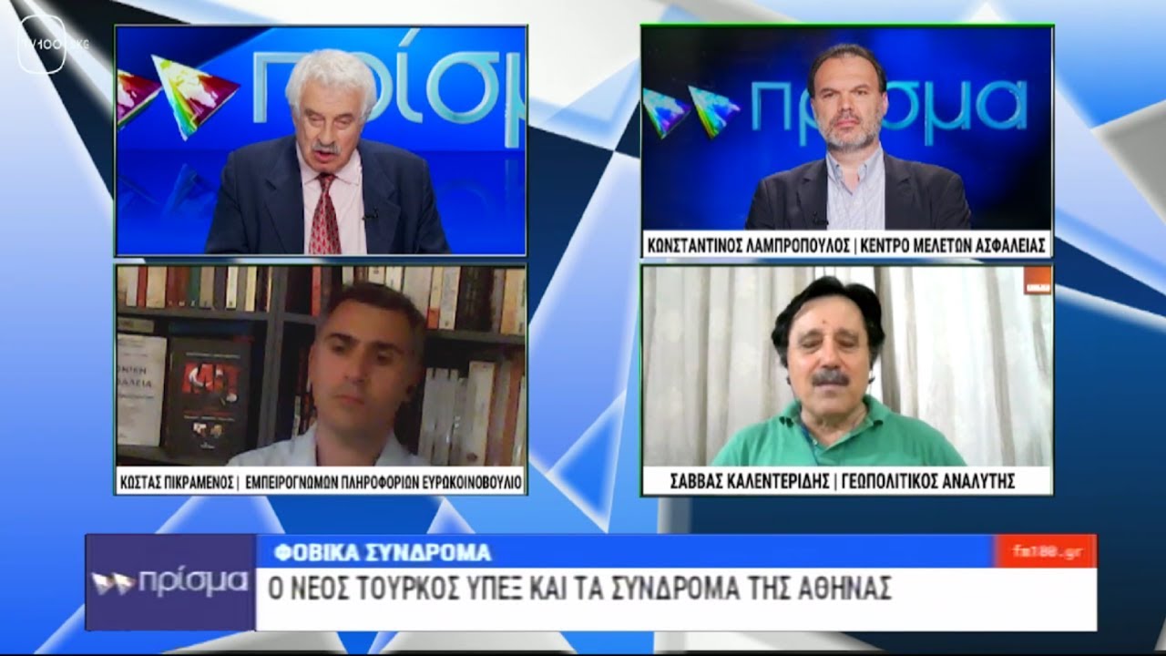ΤΑ ...ΦΙΝΤΑΝΙΑ ΤΟΥ ΕΡΝΤΟΓΑΝ - YouTube