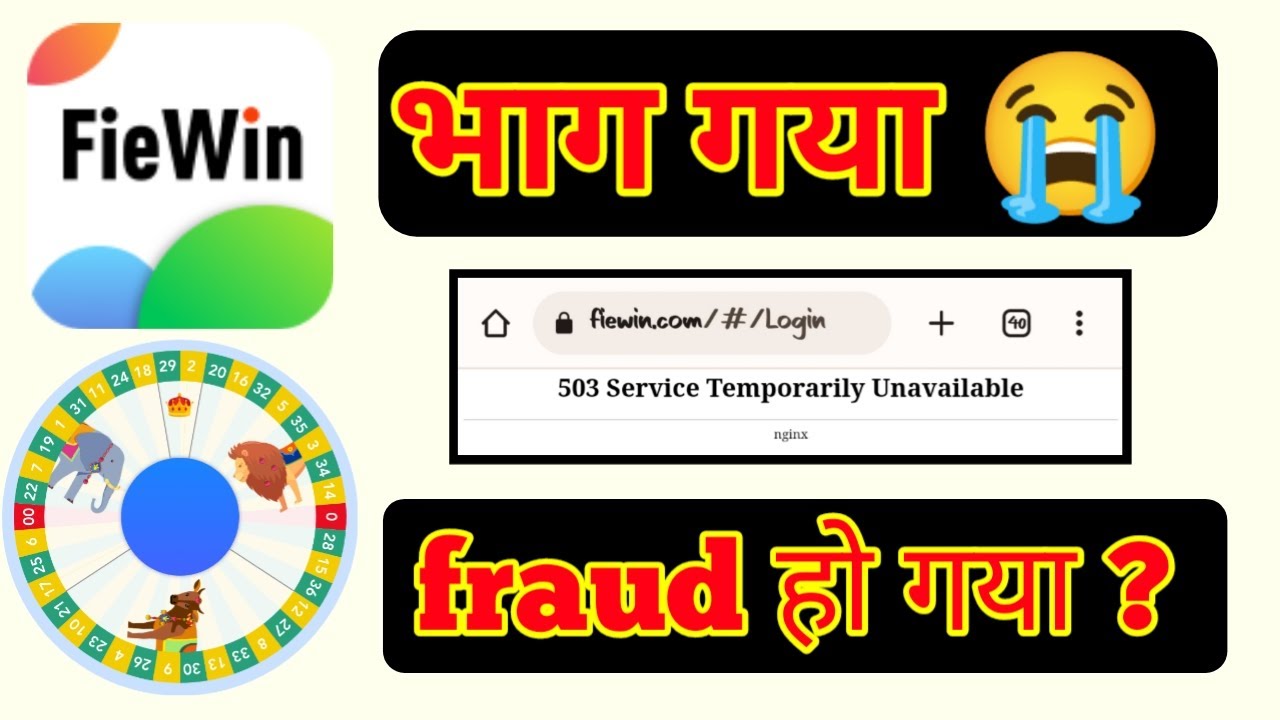 Fiewin big scam exposed 🔥 | भाग गया most trusted earning app | fiewin ...