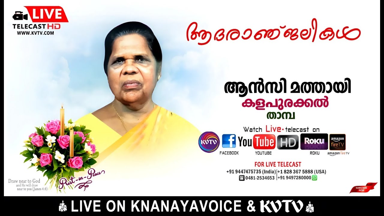 TAMPA | FUNERAL SERVICE OF ANCY MATHAI KALAPURACKAL FROM SH KNANAYA ...