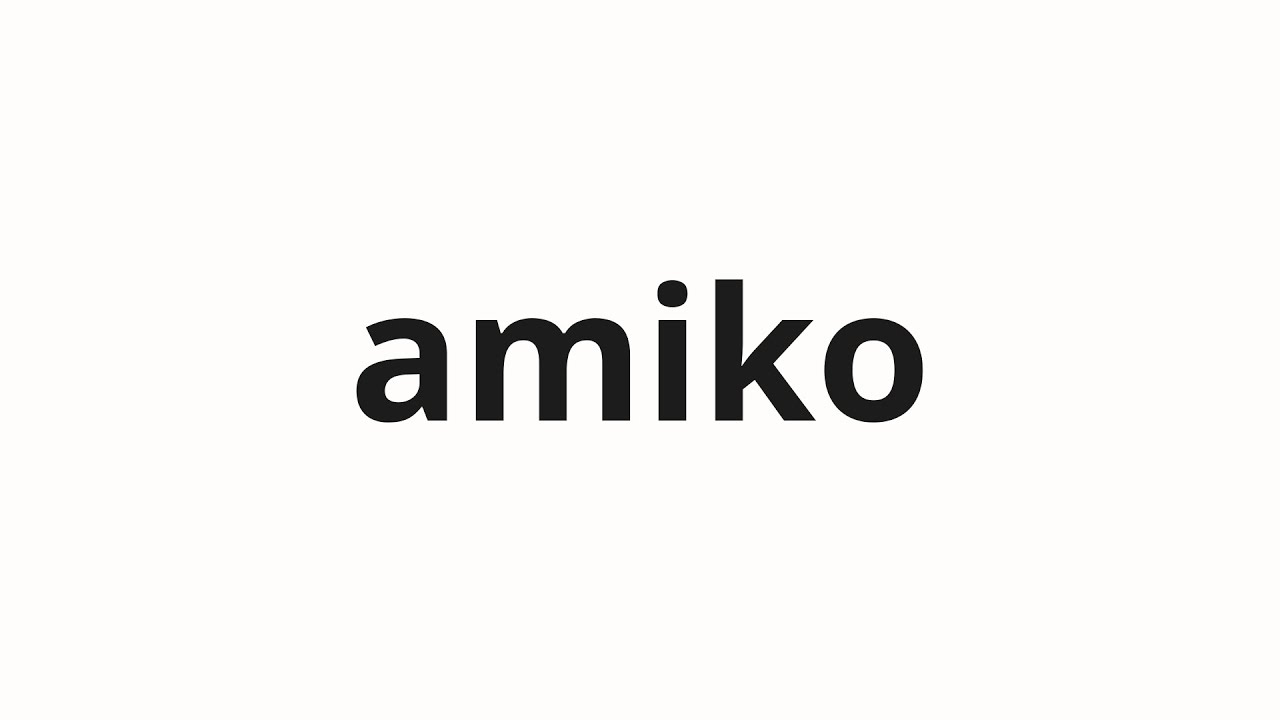 How to pronounce amiko | あみこ (Amiko in Japanese) - YouTube