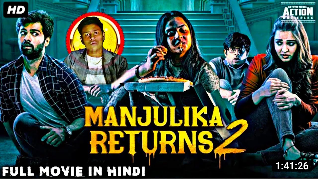 Manjulika 2 || Manjulika 2 south movie || horror movie Manjulika 2 ...