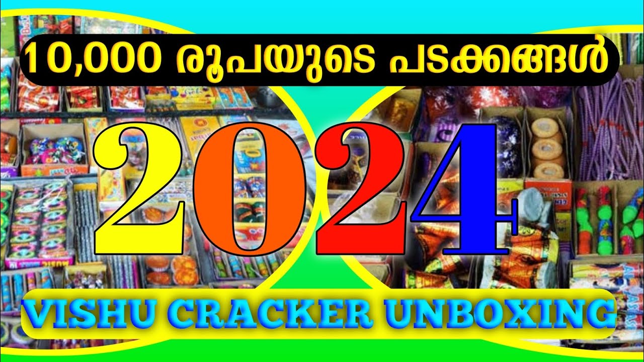 2024 VISHU CRACKERS UNBOXING MALAYALAM / VISHU PADAKKAM / VARIETY ...